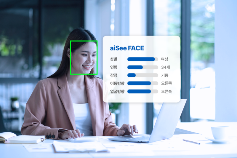 aiSee FACE - 인공지능 안면인식 신경망 활용해 실시간 얼굴 검출 및 분석