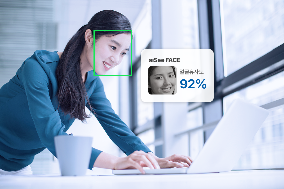 aiSee FACE 내부통제·생체인증 - 더 강화된 내부통제 혁신방안